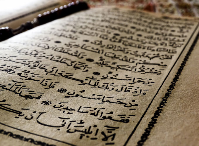 Salafismus: Was ist das genau? - Antworten auf Salafismus - Antworten ...